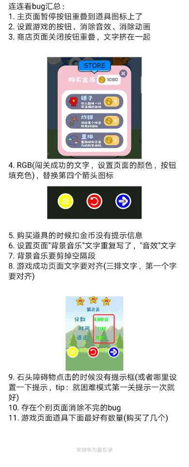 GitHub - xiaoshitounen/LinkGame: Android-Java: 连连看